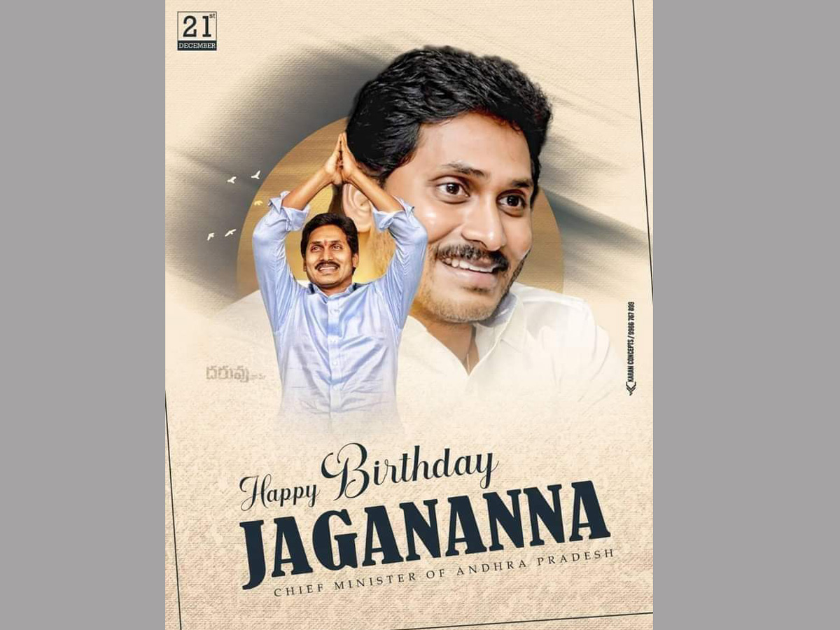 #HBDYSJagan | PHOTOS: Happy Birthday YS Jagan Mohan Reddy | Birthday Special Image Gallery ...